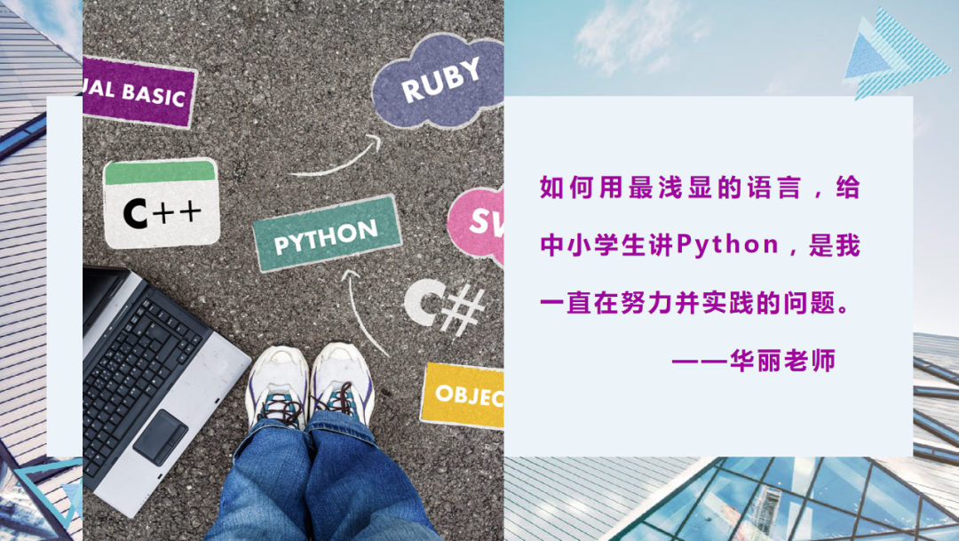 Python设置画布大小python第25课:海龟绘图自定义函数的应用 Csdn博客