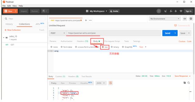 postman delete 请求_Postman接口测试工具最全教程(一)「乐搏TestPRO」-CSDN博客