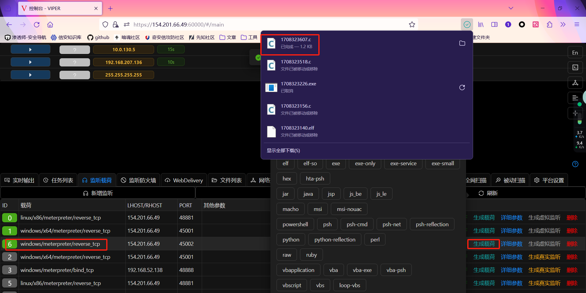 C2远控之初探shellcode_外联c2-CSDN博客