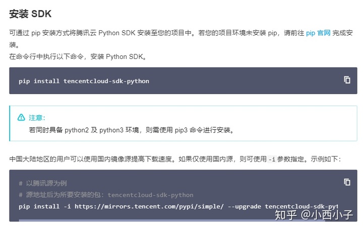 中如何调取api_sdk和api使用实例-OCR文字识别接入指南-CSDN博客
