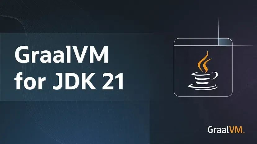 GraalVM for JDK 21 已正式发布-CSDN博客