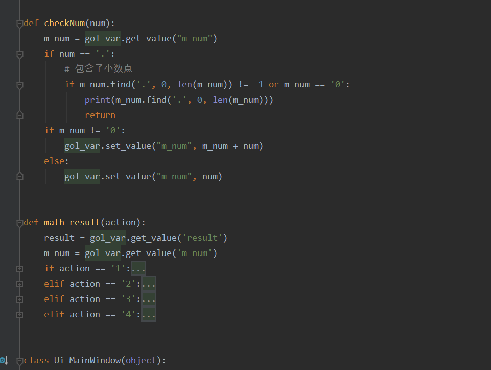 Python简易计算器报告用 Python 实现简易计算器 下 Weixin39521835的博客 Csdn博客 2993