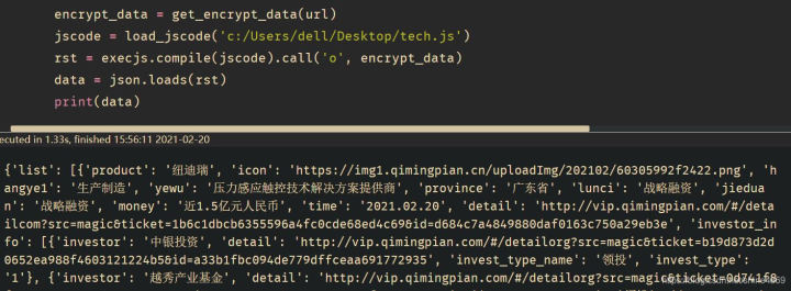 JS逆向案例，破解加密JSON字符串数据！真的强！_js 变量被加密怎么看到源码-CSDN博客