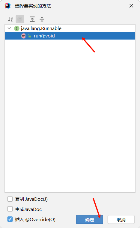 Java多线程--创建多线程的基本方式二：实现Runnable接口_实现runnable接口创建多线程-CSDN博客