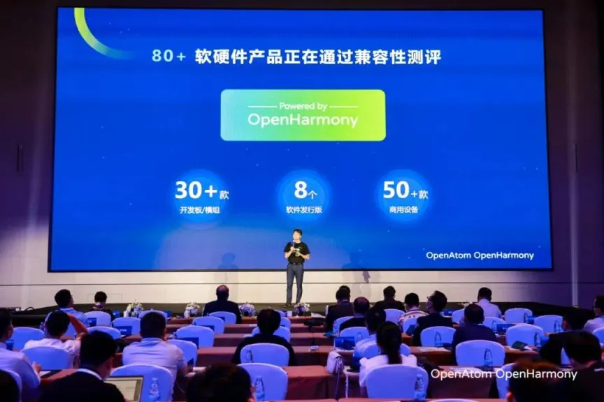 80+产品正通过兼容性测试，OpenHarmony生态蓬勃发展_物联网_OpenHarmony开发者社区-华为开发者空间