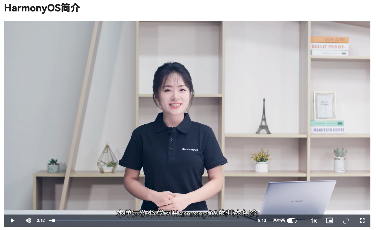 零基础快速上手HarmonyOS ArkTS开发5---从简单的页面开始2---使用List组件构建列表、Grid组件构建网格布局..._egzosn-HarmonyOS开发者社区