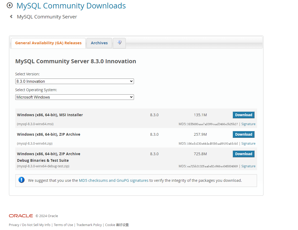 Windows安装MySQL的详细步骤_general availability(ga) releases-CSDN博客
