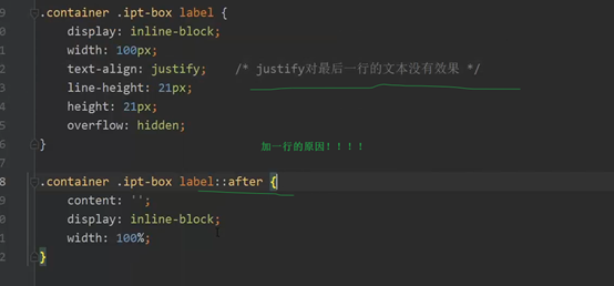 页面文本之间间隔等长~~巧用css中的text-align：justify；_css text-align justify-CSDN博客