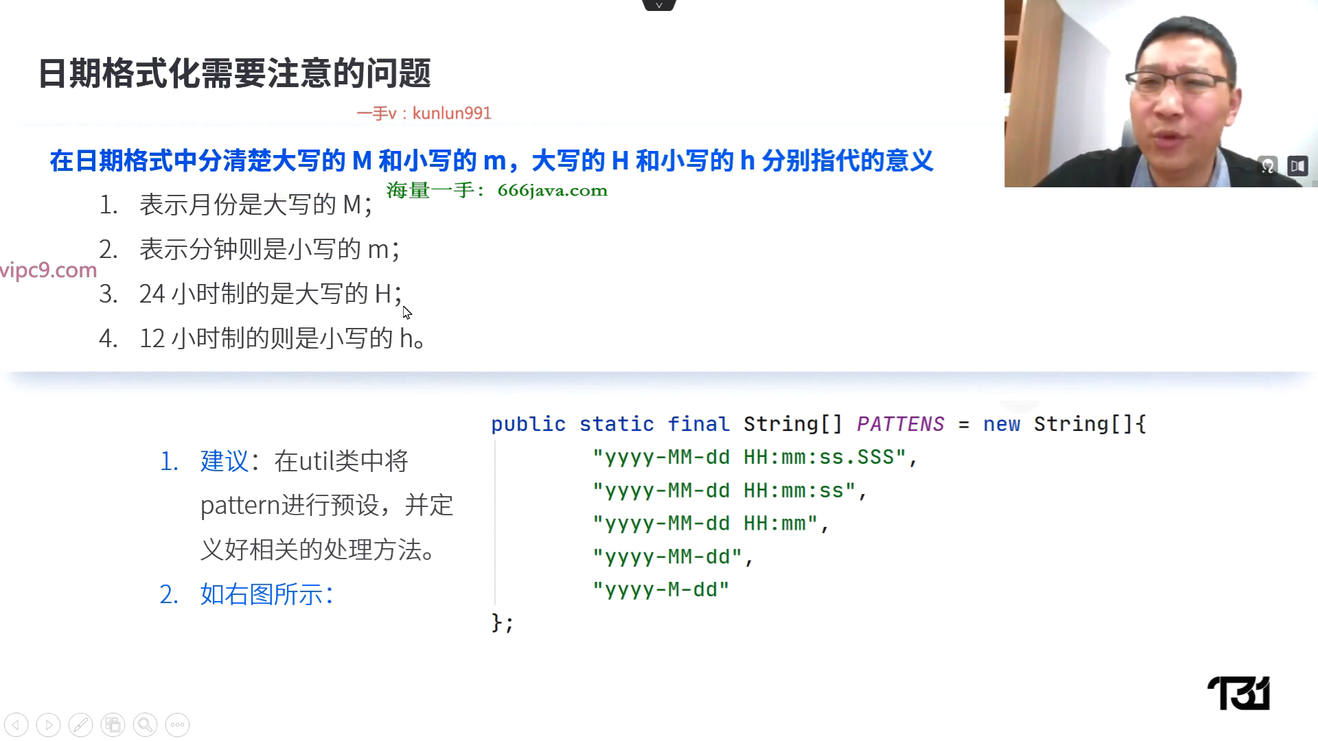 11第三章第7节： 2021119 Java代码避坑指南 编程代码习惯 有用 看1 Csdn博客 5635