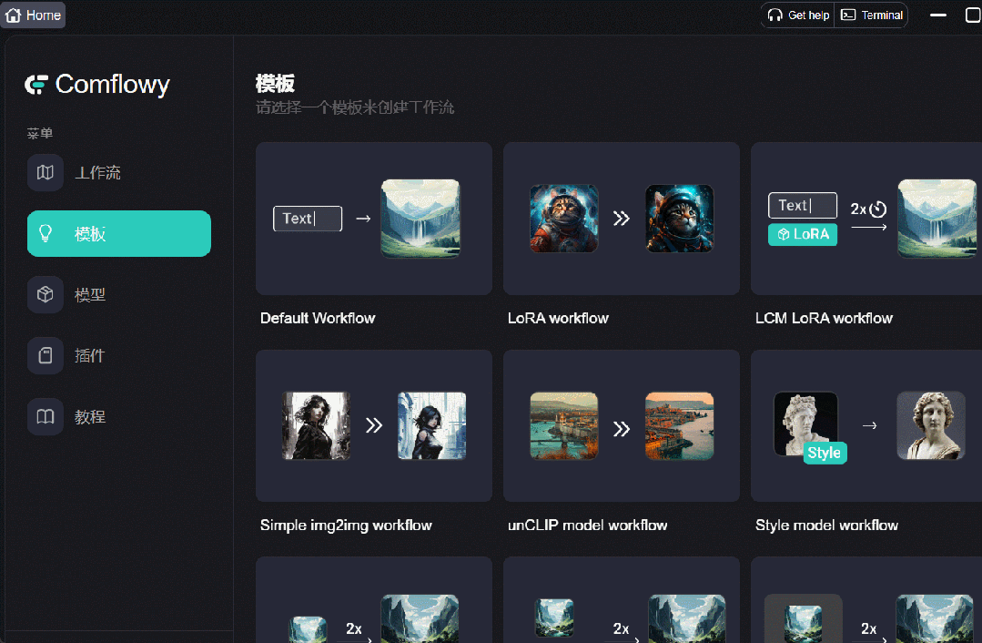苹果用户也有自己的ComfyUI 整合包了！_comfyui mac整合包-CSDN博客