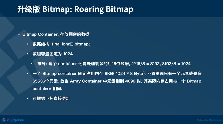 C Image转换为bitmap大数据分析常用去重算法分析『bitmap 篇』 Csdn博客