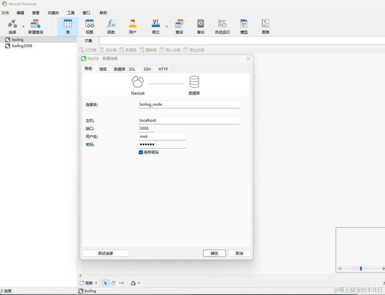 如何使用node+mysql+express实现一个基础的后台服务_node使用mysql建立后端-CSDN博客