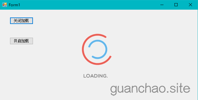 C#WinForm实现Loading等待界面_c# 等待框-CSDN博客