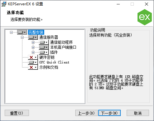 KepServer的下载安装与使用说明_kepserver官网-CSDN博客