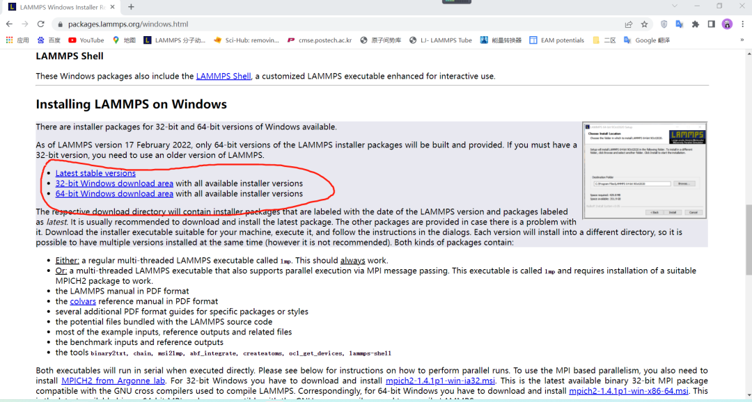 [lammps安装教程]lammps串行版安装教程_lammps下载-CSDN博客