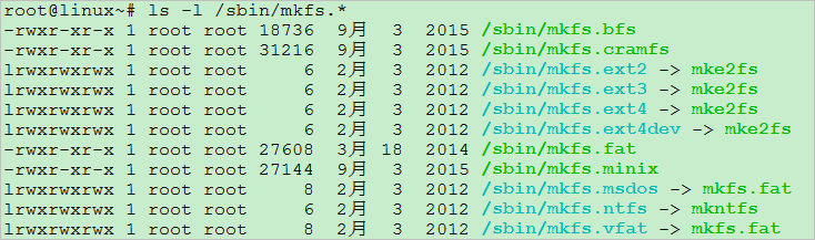 linux mkfs 命令 详解,mkfs命令详解-CSDN博客