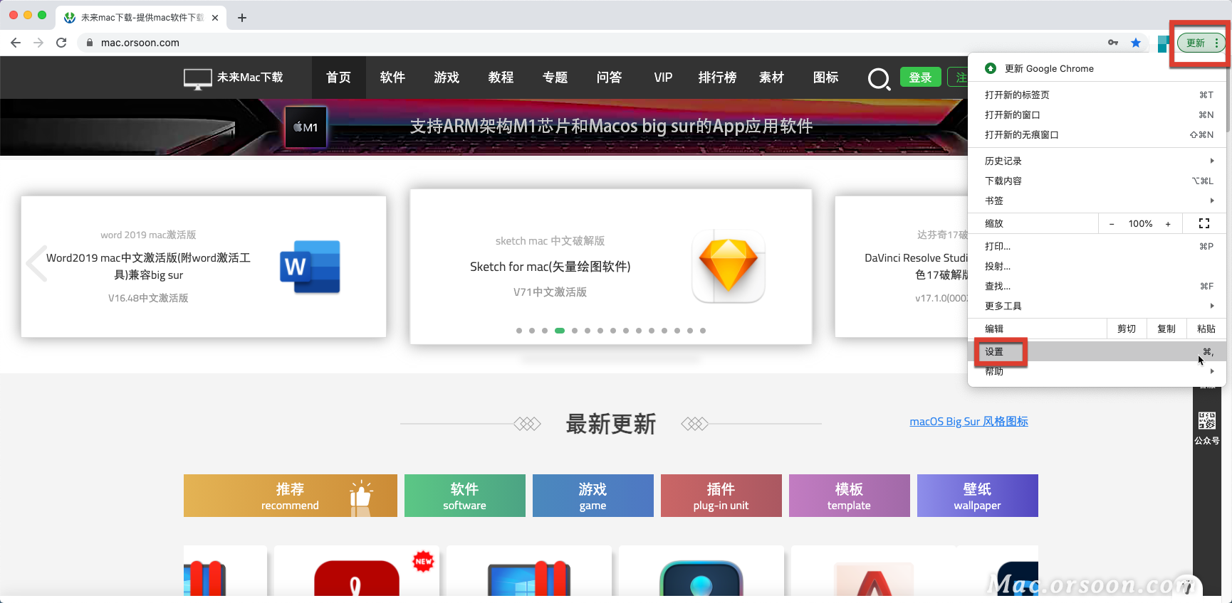 如何启动chrome浏览器中的实时字幕！chrome的自动字幕看不到 Csdn博客 