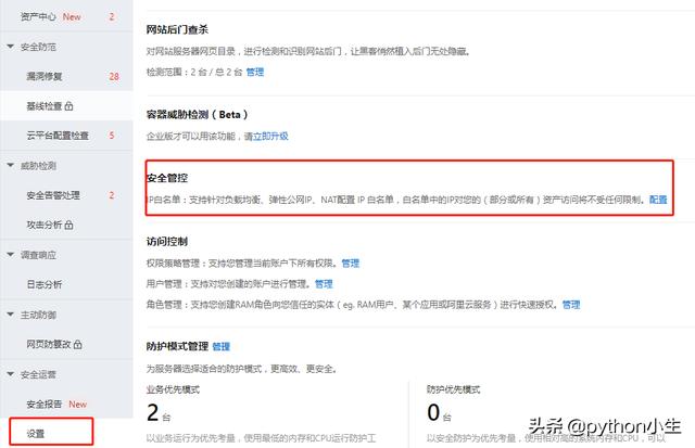 xshell 常用配置_Xshell连接报Connection closed by foreign host错误的解决办法-CSDN博客