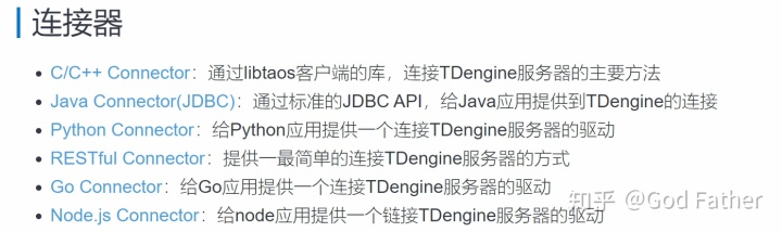 java jdbc jar包_JDBC连接本地TDengine详解（以IntelliJ IDEA为例）-CSDN博客