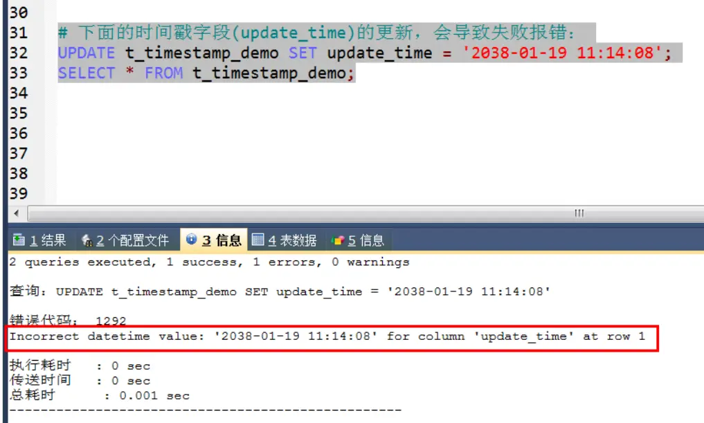 设计-mysql的Timestamp和Datetime的字节占用之争_odpsdatetime占用字节-CSDN博客