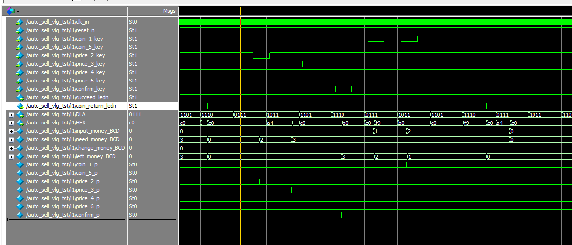 自动售货机设计verilog代码quartus 复旦开发板verilog自动售货机课程设计用ep4ce6e22c8芯片实现 Csdn博客