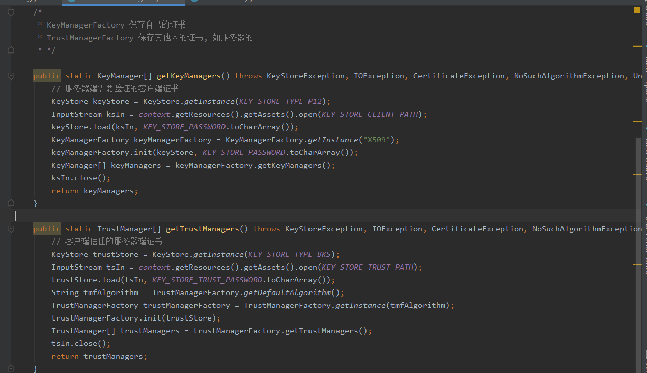 双向认证破解抓包justmeplush Csdn博客