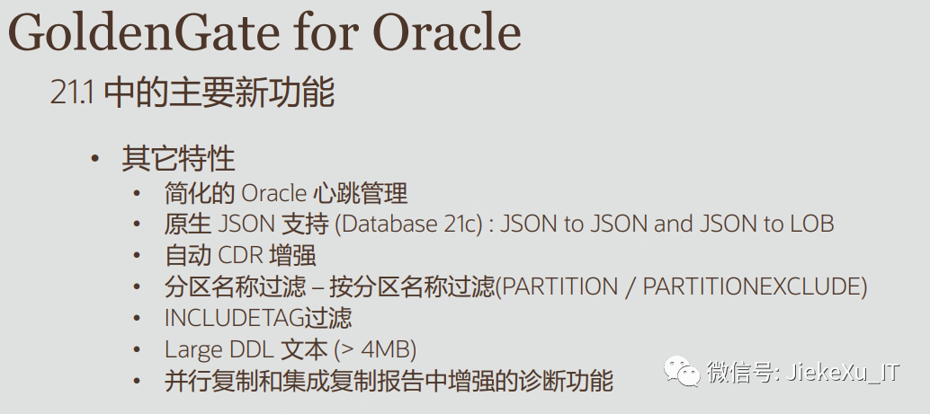 使用 OGG 21c 遇到的几个问题-CSDN博客