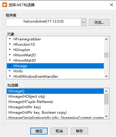 LabVIEW联合Halcon编程学习笔记（1）_labview halcon-CSDN博客