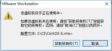 VMware系列之虚拟机文件格式详解，VMX 等文件结构，建议收藏_vmx文件详细配置指南-CSDN博客