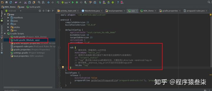 Android开发中的NDK到底是什么？(详细解析+案例)_android ndk-CSDN博客