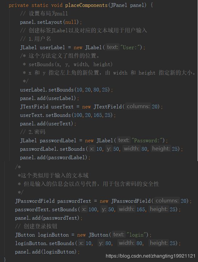 Java Swing面试题java面试题之awt、swing Csdn博客