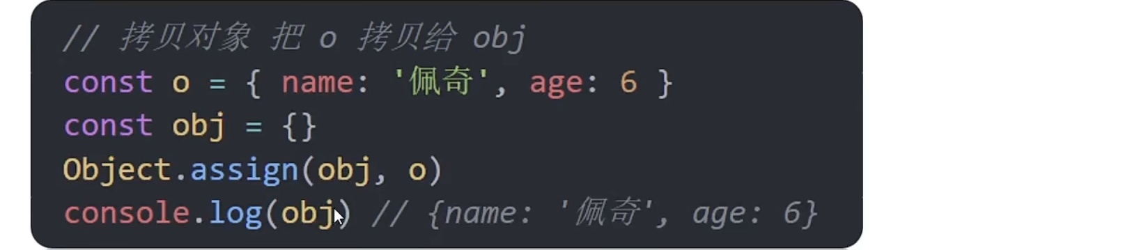 内置构造函数——object Csdn博客