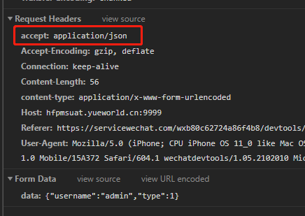 微信小程序formdata提交和接收解析_小程序 formdata-CSDN博客