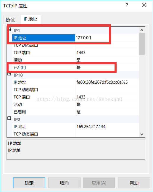 Mysql8和sqlserver2017 用jdbc连接sql Server2017数据库 五星天皇岩里政男的博客 Csdn博客