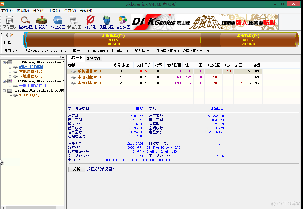 Windows运维之道——PE使用：windows系统备份-CSDN博客