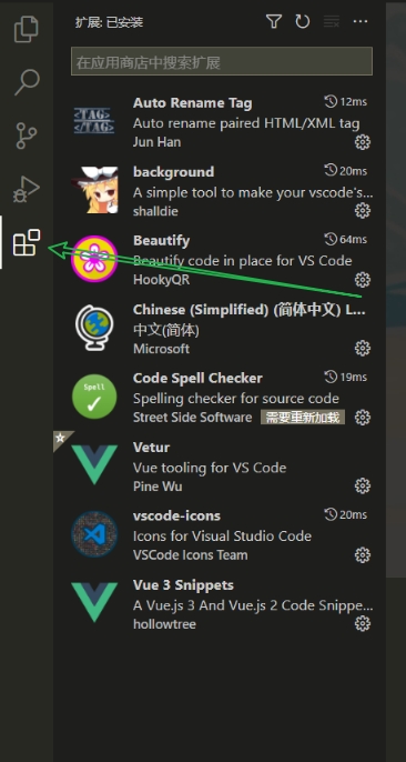 beautify配置-CSDN博客