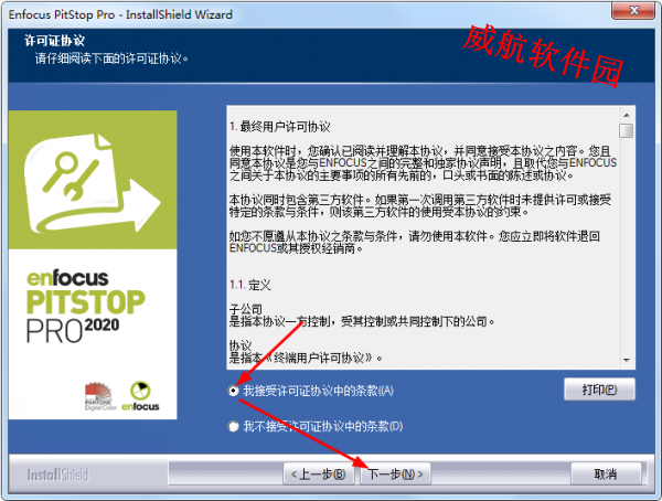 Enfocus PitStop 2021 Pro（PDF增强插件）官方正式版V21.0.1248659 | pitstop插件下载 ...