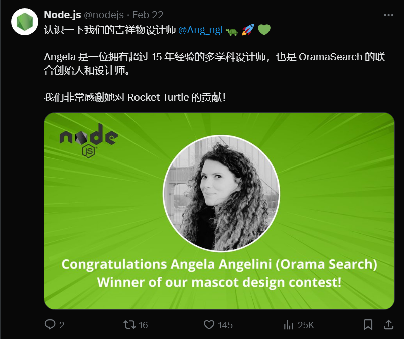 技术资讯：Node.js 新吉祥物，来了！_编写吉祥物前端-CSDN博客