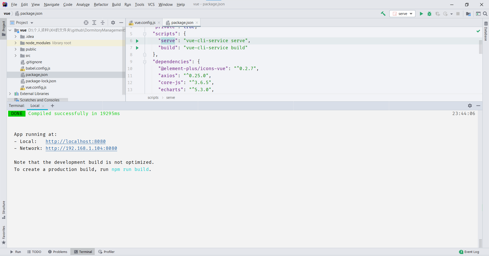 Springbootvue的前后端分离的学生宿舍管理系统基于vue和springboot的学生前后端分离项目 Csdn博客