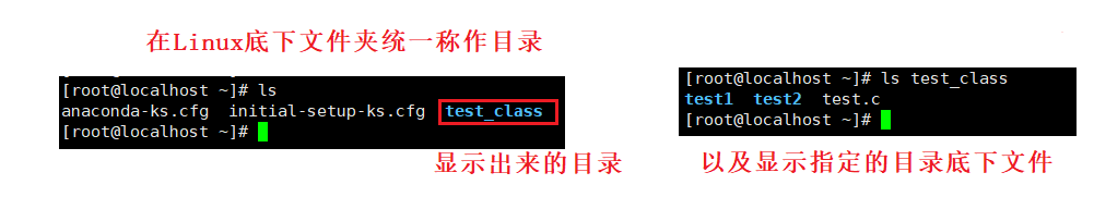 Linux基础操作指令linux基本操作命令 Csdn博客