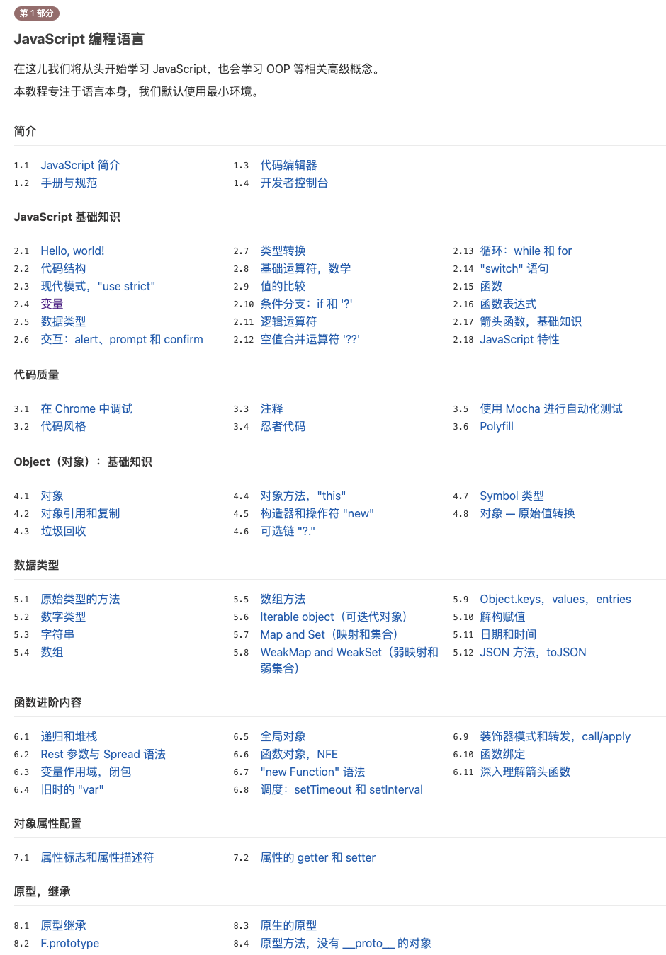 12 个 Github 上超火的前端必备的 Javascript 项目,找到写 Javascript 的灵感! Csdn博客