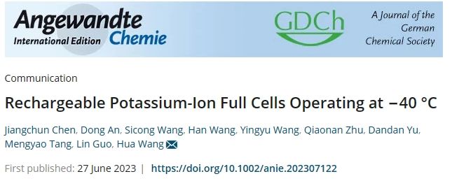 DFT+实验-北航王华Angew:−40°C可充电钾离子全电池_dft计算不同温度下的扩散能垒-CSDN博客