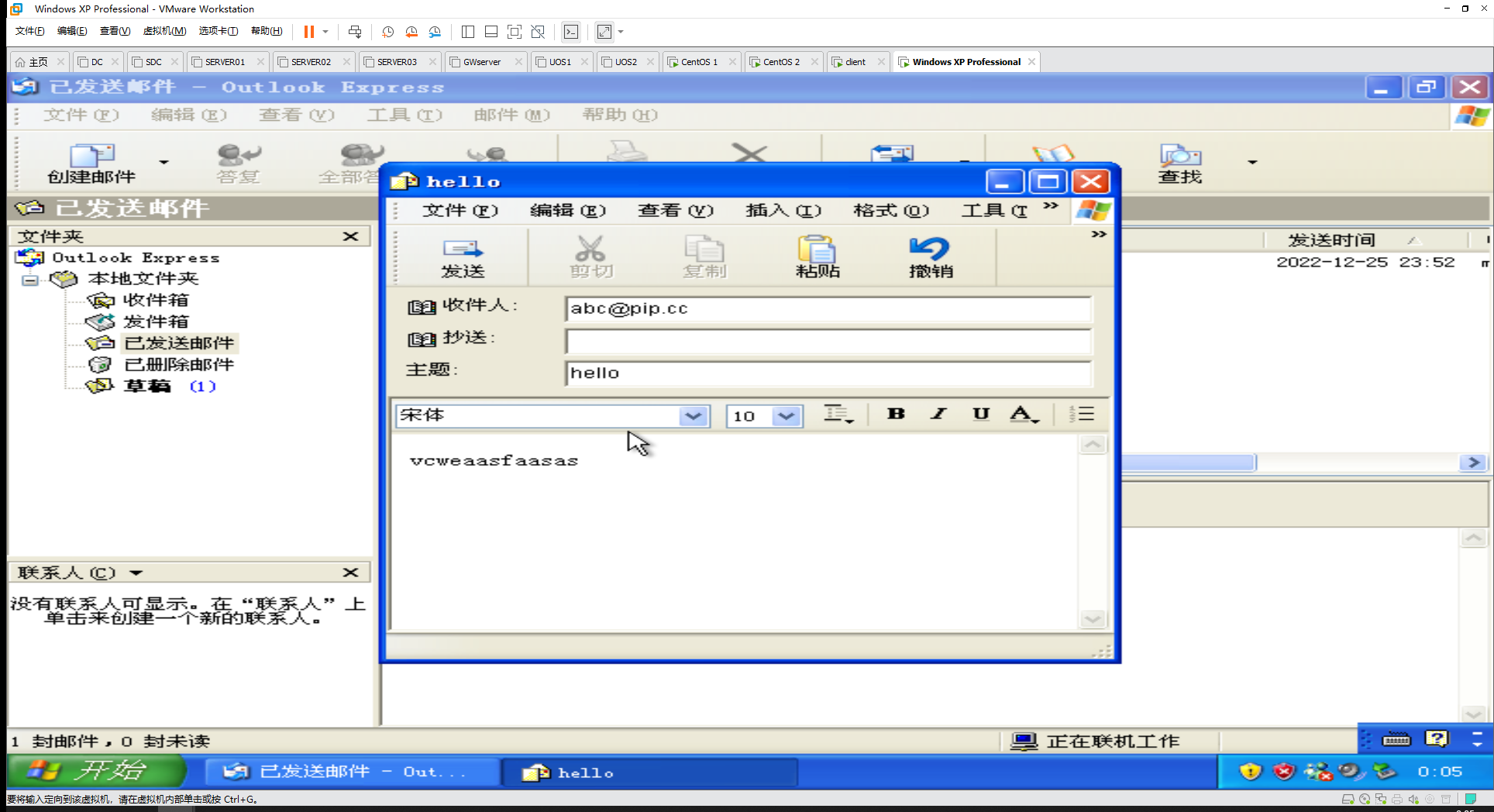 Centos 7 邮件服务器sendmail+dovecot_sendmail+dovecot发送邮件不成功-CSDN博客