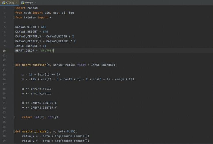 Python爱心表白代码简单python爱心的编程代码 Csdn博客 5990
