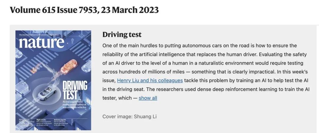 仿真效率2000倍提升！Nature封面罕见给了自动驾驶！-CSDN博客
