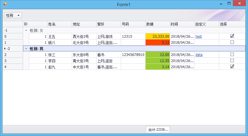 Devexpress中gridcontrol的使用说明 Devexpress Gridcontrol Csdn博客