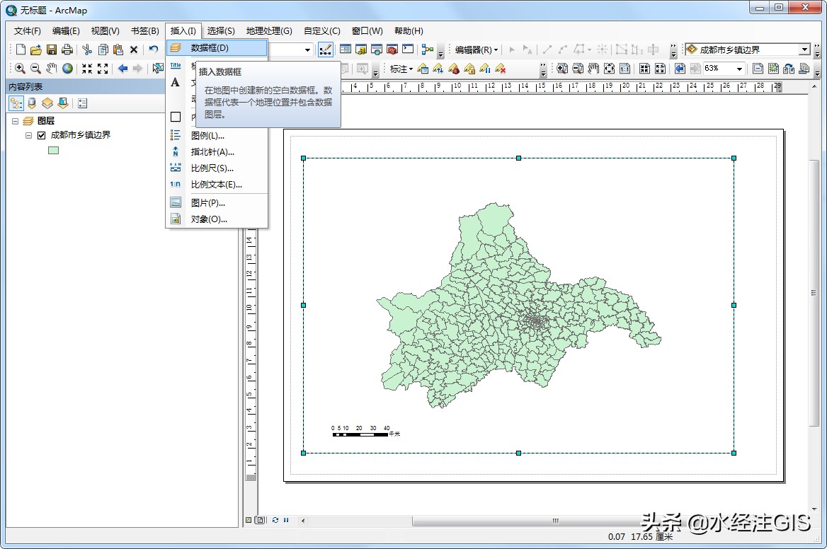 ArcGIS出图知识点详细汇总_alternating scale bar 1翻译-CSDN博客
