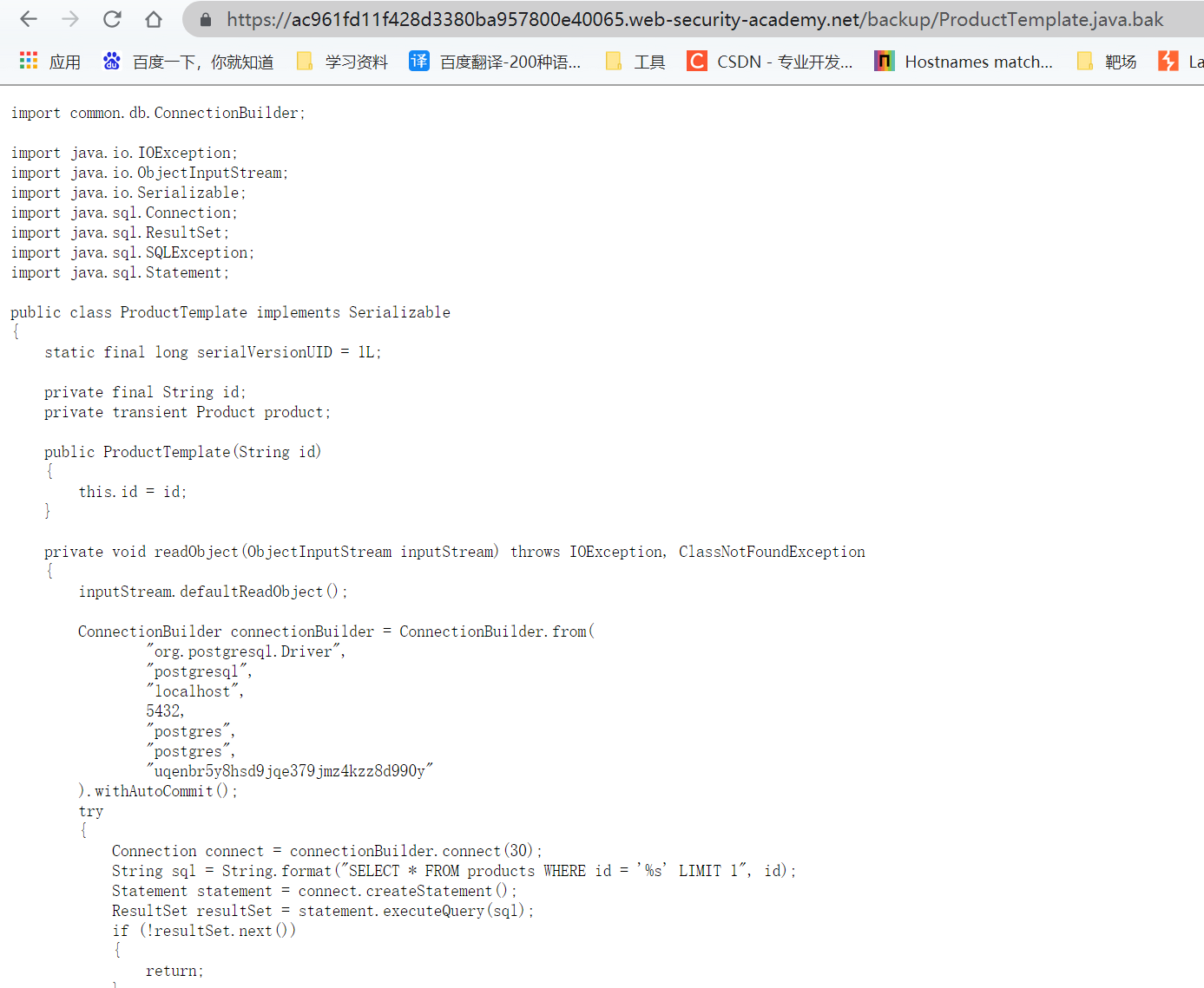 Lab: Source code disclosure via backup files：通过备份文件泄露源代码-CSDN博客