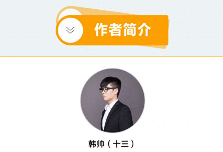 Github开源几分钟被下架!神作《spring Boot实战项目》竟昙花一现韩帅 Springboot Csdn博客 3438