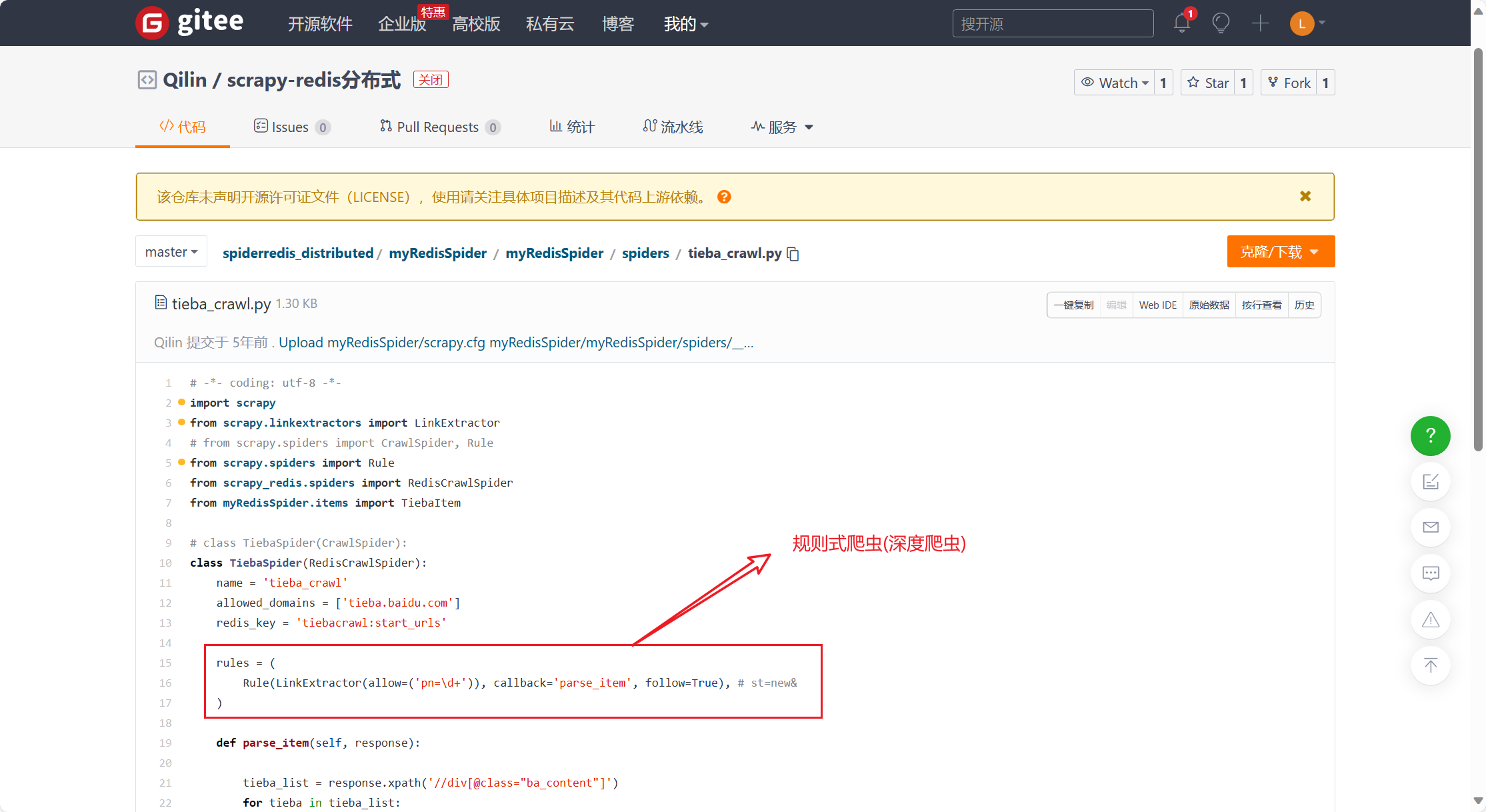 【2023最新】超详细！！！python解决代码报错的四个方法保证看完学会并且解决代码报错_python 处理报错-CSDN博客